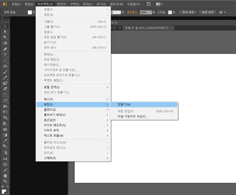 패턴 디자인 8 일러스트레이터 Cs6으로 패턴 만들기 네이버 블로그 패턴 디자인 8 일러스트레이터 Cs6으로 패턴 만들기 네이버 블로그