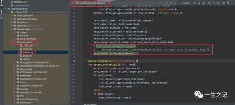 【django】pytest与allure基本应用 墨天轮