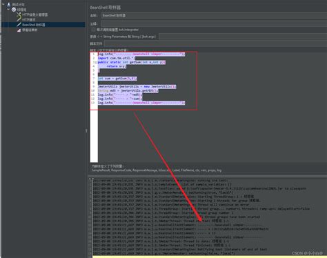 Jmeter调用自定义jar自定义的jar包如何引用jmeter的log对象 Csdn博客 Jmeter调用自定义jar自定义的jar包如何引用jmeter的log对象 Csdn博客
