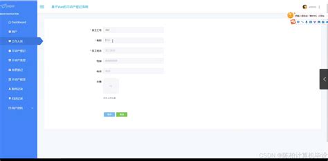 Nodejs毕设基于vue的不动产登记系统程序论文 Csdn博客