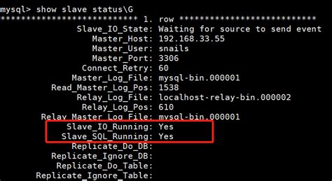 MySQL 十 MySQL主从复制搭建 无虑的小猪 博客园