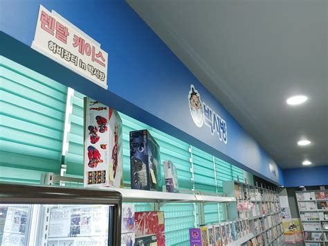 제주 프라모델 피규어 캐릭터 굿즈 전문점 박서방 제주지점입니다 제주특별자치도 제주시 노형동 오락게임기구 장난감소매 당근 비즈 소식