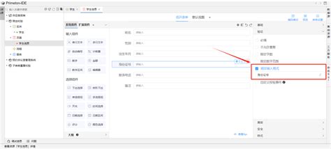 表单限定输入格式的校验表单限制验证 Csdn博客 表单限定输入格式的校验表单限制验证 Csdn博客