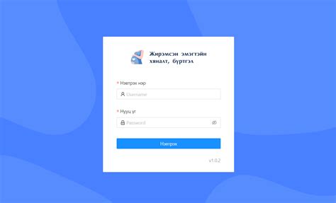 ЖИРЭМСЭН ЭМЭГТЭЙН ХЯНАЛТ БҮРТГЭЛ ЦАХИМ СИСТЕМ Хан Уул Эрүүл мэндийн төв