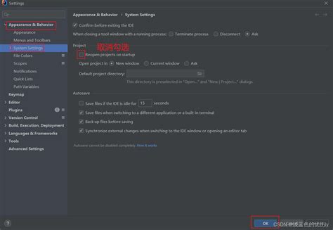 Intellij Idea常用配置idea设置springboot启动内存 Csdn博客