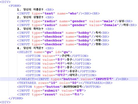 🐳 Html 태그 🐳