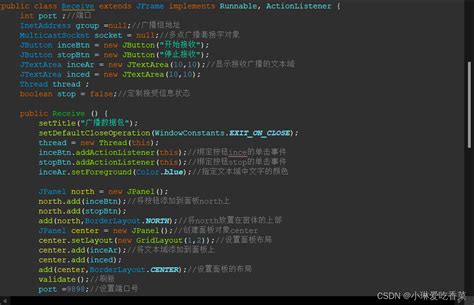Udp通讯 Csdn博客