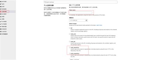 gitlab创建token供外部git clone π 3 1415926 博客园