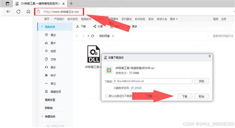 打开游戏缺少dll文件怎么办，教你5种快速解决的方法 couldn t open game dll csdn博客