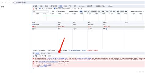 彻底理解前端安全面试题（3）—— Cors跨域资源共享，解决跨域问题，建议收藏（含源码）前端怎么解决跨域问题面试题 Csdn博客