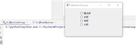 pyqt5 学习笔记（16）qbuttongroup 按键分组 pyqt qbuttongroup csdn博客