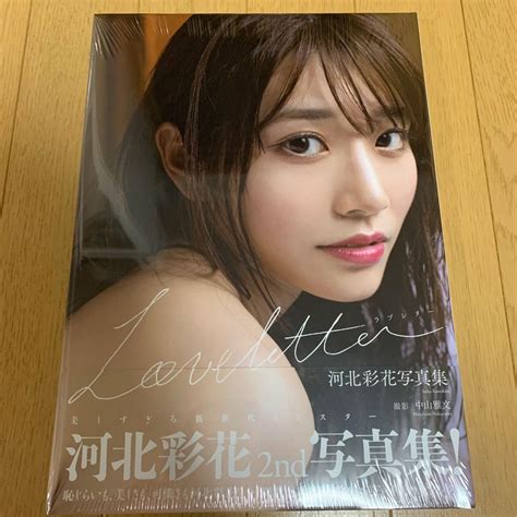 昭和レトロ 希少 ハニーレーヌ HONEY REINE ヌード 美少女 女優 写真パネル 木製ポスターパネル 印刷物