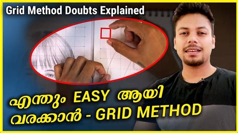 Grid Method Explained Malayalam Art Tutorial YouTube