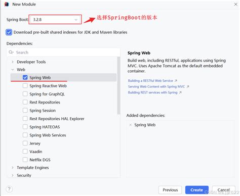 JavaWeb SpringBoot springboot java web 开发 CSDN博客