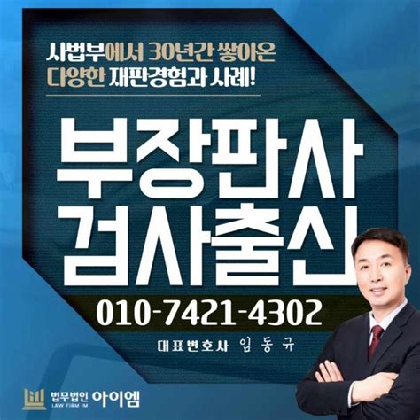 인천친족성범죄변호사 오래 전일이라도 고소가 네이버 블로그