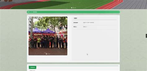 计算机毕业设计springboot校园活动管理系统 基于spring Boot的校园活动信息化管理平台设计与实现 Spring Boot驱动下