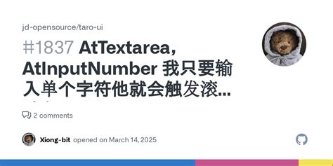 attextarea，atinputnumber 我只要输入单个字符他就会触发滚动条 · issue 1837 · jd