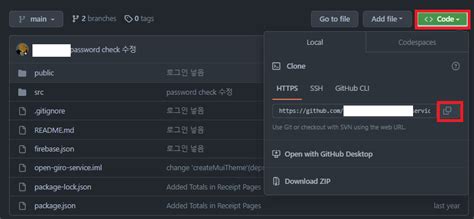 깃헙 저장소 이관 방법 github repository 이관 git 이관 nahwasa