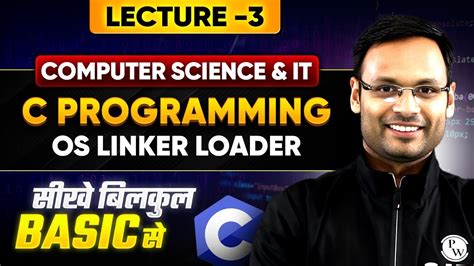 C Programming In One Shot Lecture 3 Os Linker Loader C Programming For Semester Exams