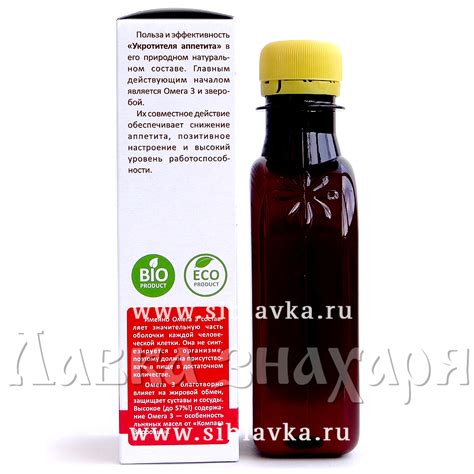 Масло льняное «Укротитель аппетита» с экстрактом зверобоя, солодки и ...