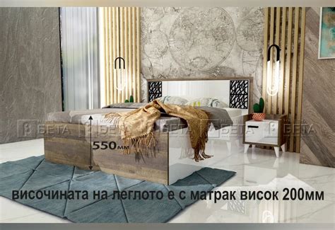 Висока спалня Сахара 160200 см с две нощни шкафчета Бял гланцДъб