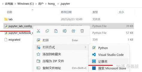 今日随笔及pip安装jupyter Lab 知乎