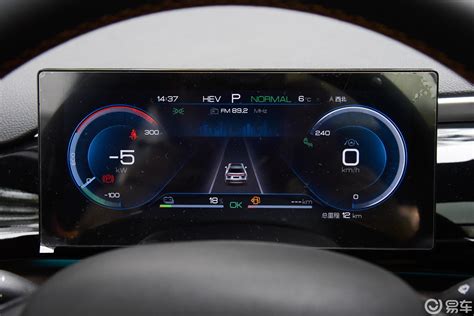 【宋pro新能源dm I 110km 旗舰型pro仪表盘图片 汽车图片大全】 易车