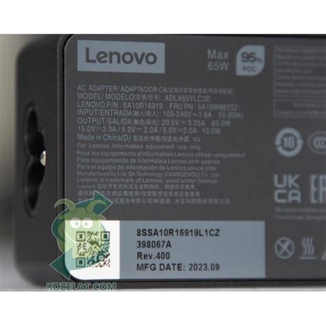 Лаптоп Lenovo 100w Gen 4 Carbon Skin за 319 лв ID 120269