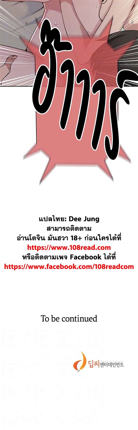 Secret Class 215 108read เว็บอ่านมังฮวา โดจิน โดจินแปลไทย มังฮวาแนว Secret Class 215 108read เว็บอ่านมังฮวา โดจิน โดจินแปลไทย มังฮวาแนว