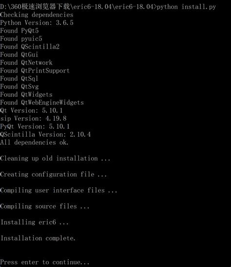 python安装eric6各种问题汇总 安装eric6提示python版本不对 csdn博客