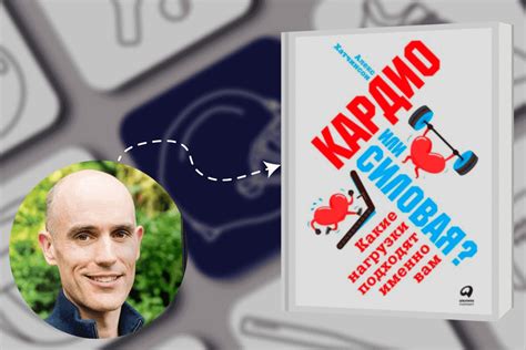 Книга «Будьте как дома! Полное руководство по дизайну интерьера», Фрида ...