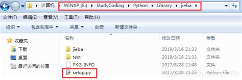 Python第三方库——jieba库的成功安装记录jieba库安装教程 Csdn博客