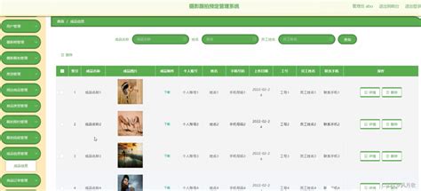 Springbootvue摄影跟拍预定管理系统（源码文档）摄影跟拍预定管理系统主要功能 Csdn博客