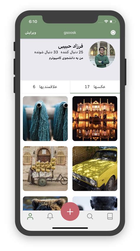 GitHub TeamAnDev Akaskhune Frontend