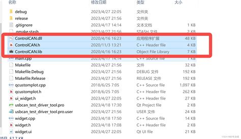 【qt5can卡通信的上位机 代码练习 收发数据布局引用外部库基础样例1】can驱动移植到qt Csdn Csdn博客