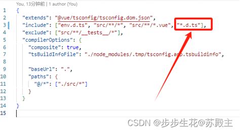 Vue3项目运行正常但vscode红色波浪线报错vscode步步生花苏殿主 Vue