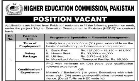 HEC Jobs 2023 in Pakistan | Higher Education Commission Jobs