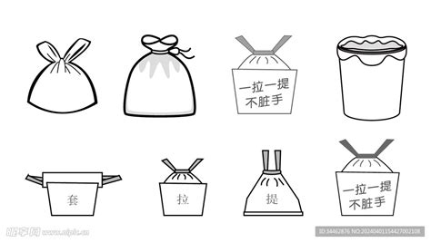 垃圾袋图标设计图 其他图标 标志图标 设计图库 昵图网