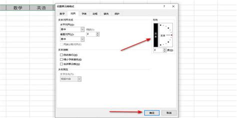 Excel表格怎么做文字纵向排列效果360新知