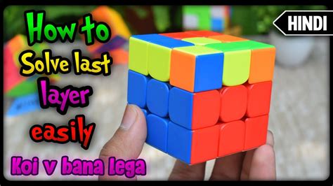How To Solve Third Layer Of Rubik S Cube In HINDI Rubik S Cube Solve In Hindi Golu Guru