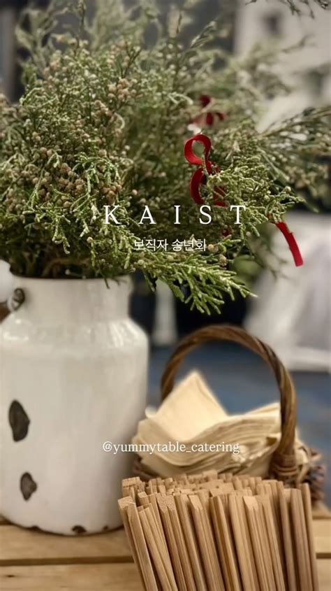 대전케이터링 야미테이블 Yummytablecatering • Instagram Photos And Videos