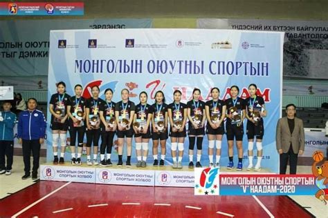 МУИС ийн сагсан бөмбөгийн эрэгтэй эмэгтэй шигшээ баг Монголын… Монгол Улсын Их Сургууль