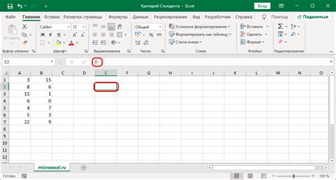 Как рассчитать T критерий Стьюдента в Excel