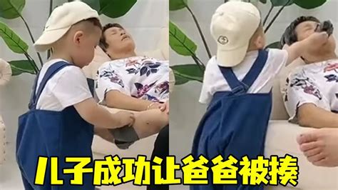 儿子和爸爸吵架了儿子反手拖下爸爸的袜子放到了奶奶的脸上成功报仇 萌娃 搞笑茶茶多可爱 YouTube