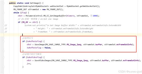 Java海康相机实时监控拍照录像二次开发mvcameracontrolwrapper Csdn博客