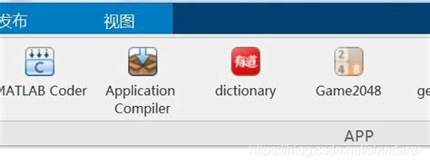 Matlab 手把手带你制作第一个app Designer程序电子词典matlab 的mlapp文件怎么生成1 Csdn博客