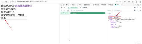 Vue2快速入门 Csdn博客