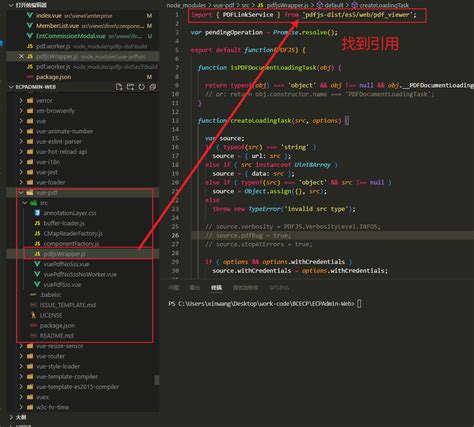【vue Pdf】第三方签章不显示的解决方法转）微信小程序上加载三方h5中的pdf无法显示签章 Csdn博客