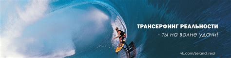 Психология. Трансерфинг реальности. | Эта группа посвящена психологу ...