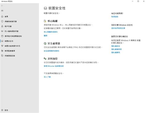 微軟windows七月安全更新引發開機進入bitlocker Recovery畫面 Windows Server 221007 Cool3c